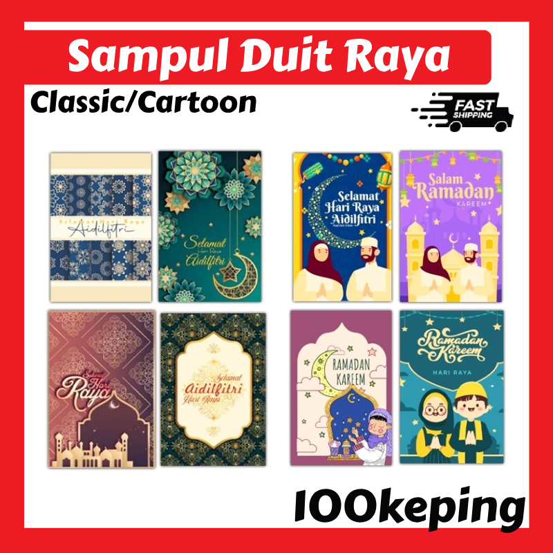 Sampul Duit Raya 2025 / 50/100-Keping / Hari Raya / Angpau / Sampul ...
