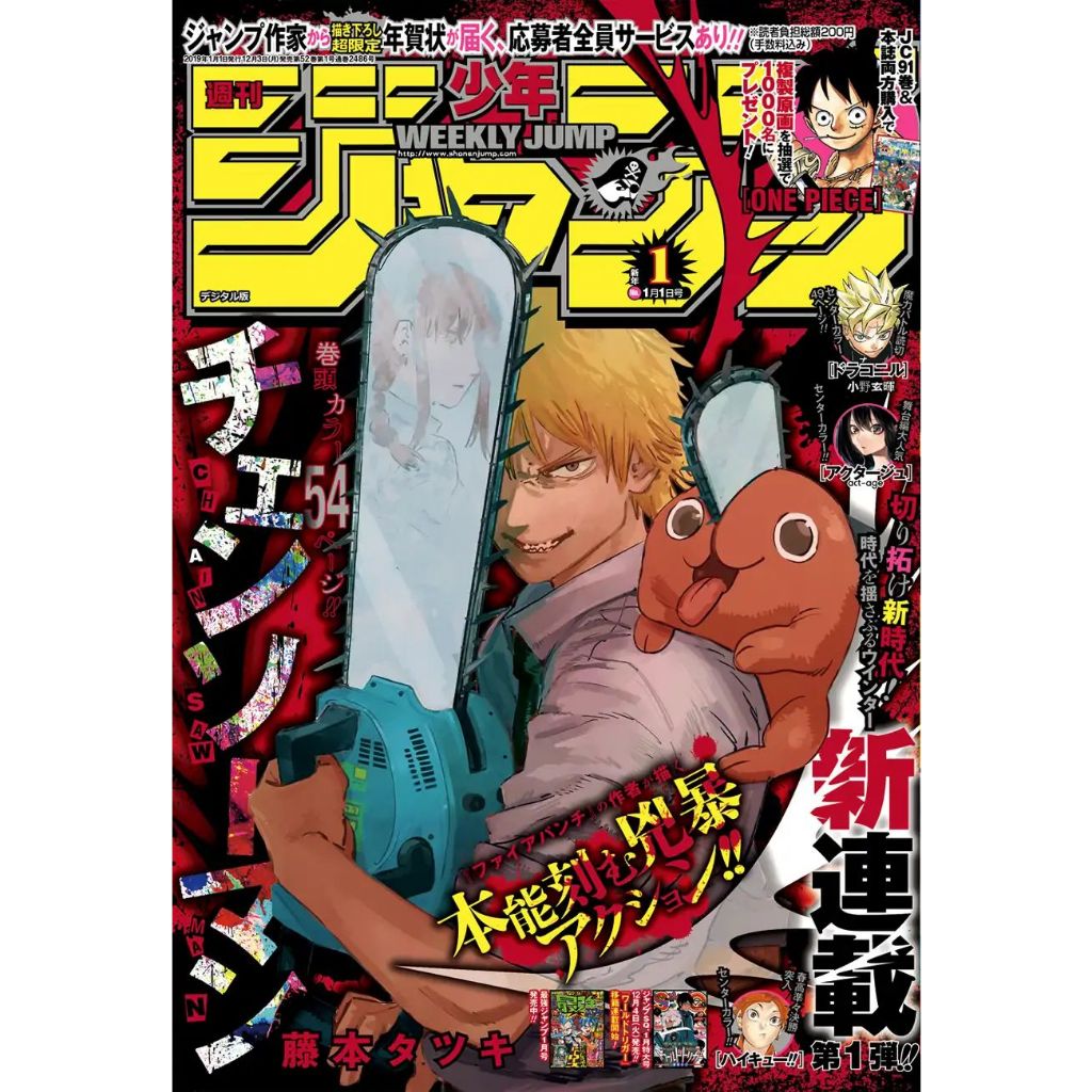 A6/4R Mini poster Anime & manga Chainsaw man ready stock | Shopee Malaysia