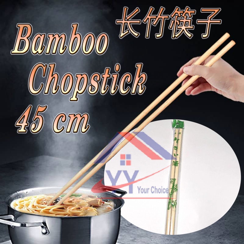 45cm Bamboo Chopstick (18"inch) 家用长竹筷/Long Bamboo Chopsticks Hot Pot ...