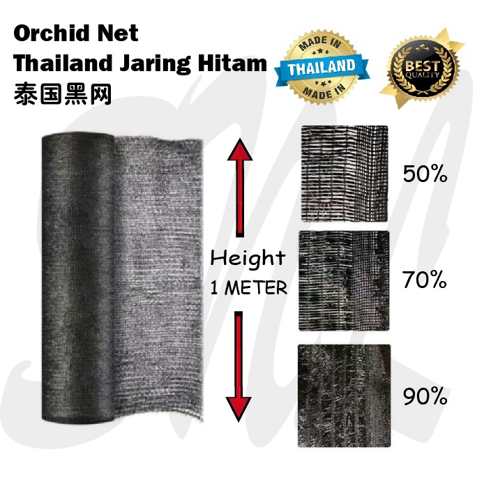 1 METER HEIGHT 50%70%90% THAILAND MADE | JARING ORKID | JARING HITAM ...