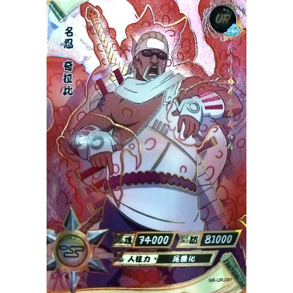 Naruto Card Game Killer Bee UR-091 | 2022 | Shopee Malaysia