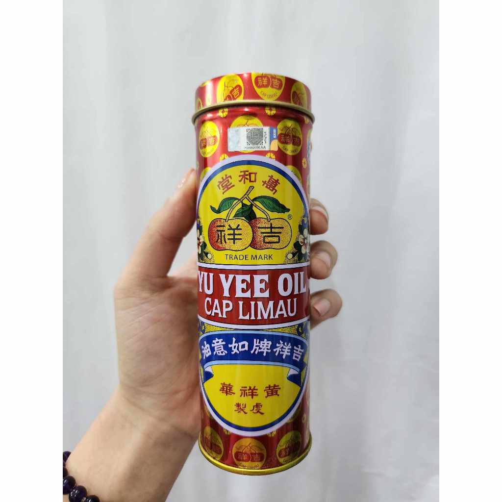 (EXP:2026) CAP LIMAU YU YEE OIL 48ML | Shopee Malaysia
