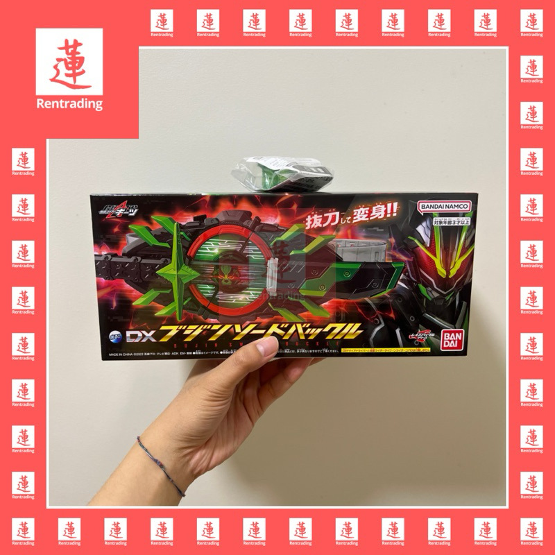 (Ready Stock) Premium Bandai PB Kamen Rider Geats Tycoon Bujin Sword ...