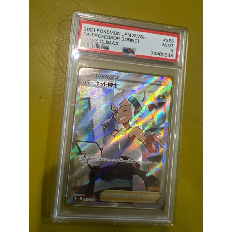 Pokemon Tcg - Graded card PSA 9 Professor Burnet Japanese Full art ...