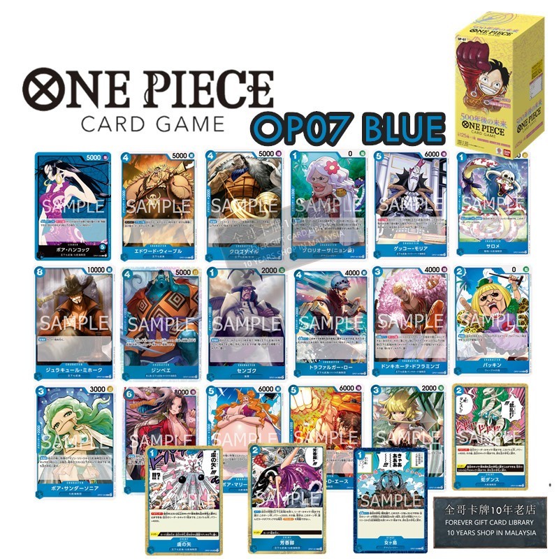全哥海贼王 OP07 Blue Kad One Piece Original TCG One Piece Card Game 789 OP07-040 OP07-041 OP07-043 ...