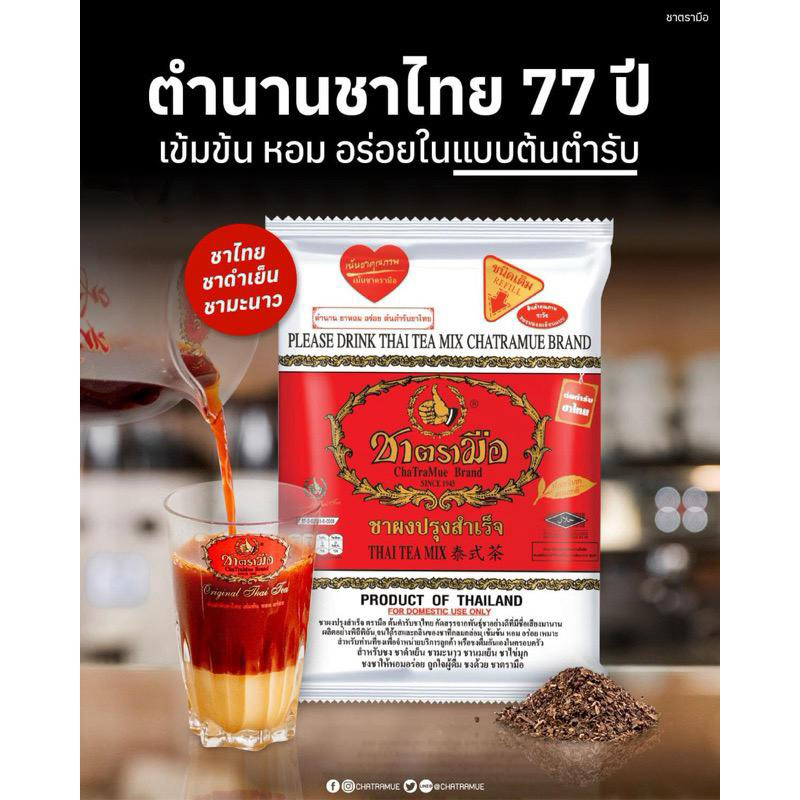 READY STOK!!! TEH MERAH THAI ORIGINAL /RED TEA CHATRA MUE ORIGINAL 400g ...