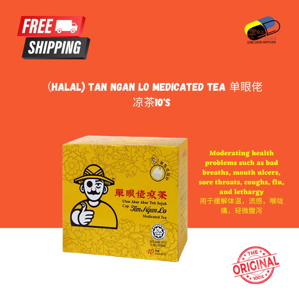 (HALAL)TAN NGAN LO MEDICATED TEA 单眼佬凉茶10'S | Shopee Malaysia