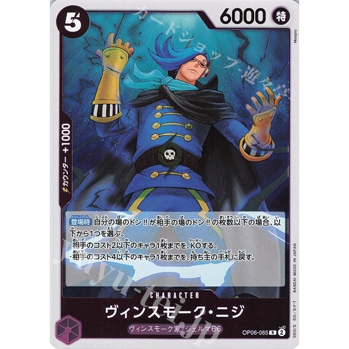 One Piece Card Game Purple Foil R Rare kad OP01 OP02 OP03 OP04 OP05 ...