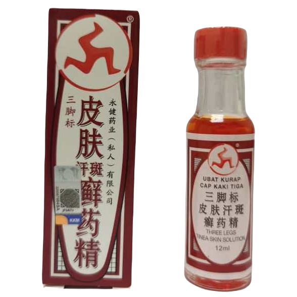 THREE LEGS TINEA SKIN SOLUTION 12ML 三脚标皮肤汗斑廯药精 (Exp: 6/2025) | Shopee ...