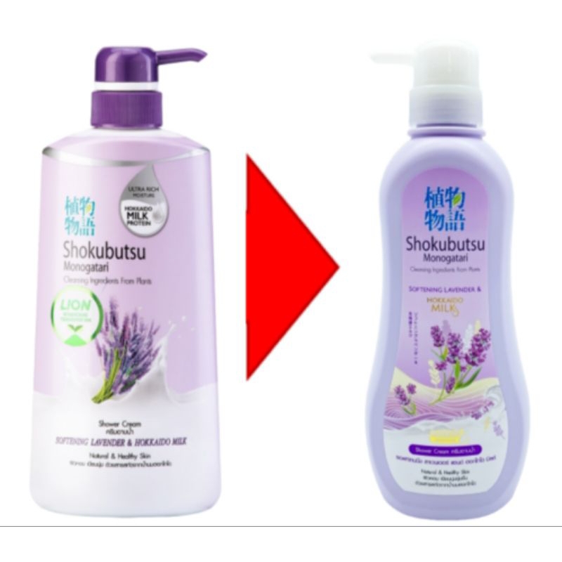 SHOKUBUTSU MONOGATARI SHOWER CREAM Softening Lavender & Hokkaido Milk ...