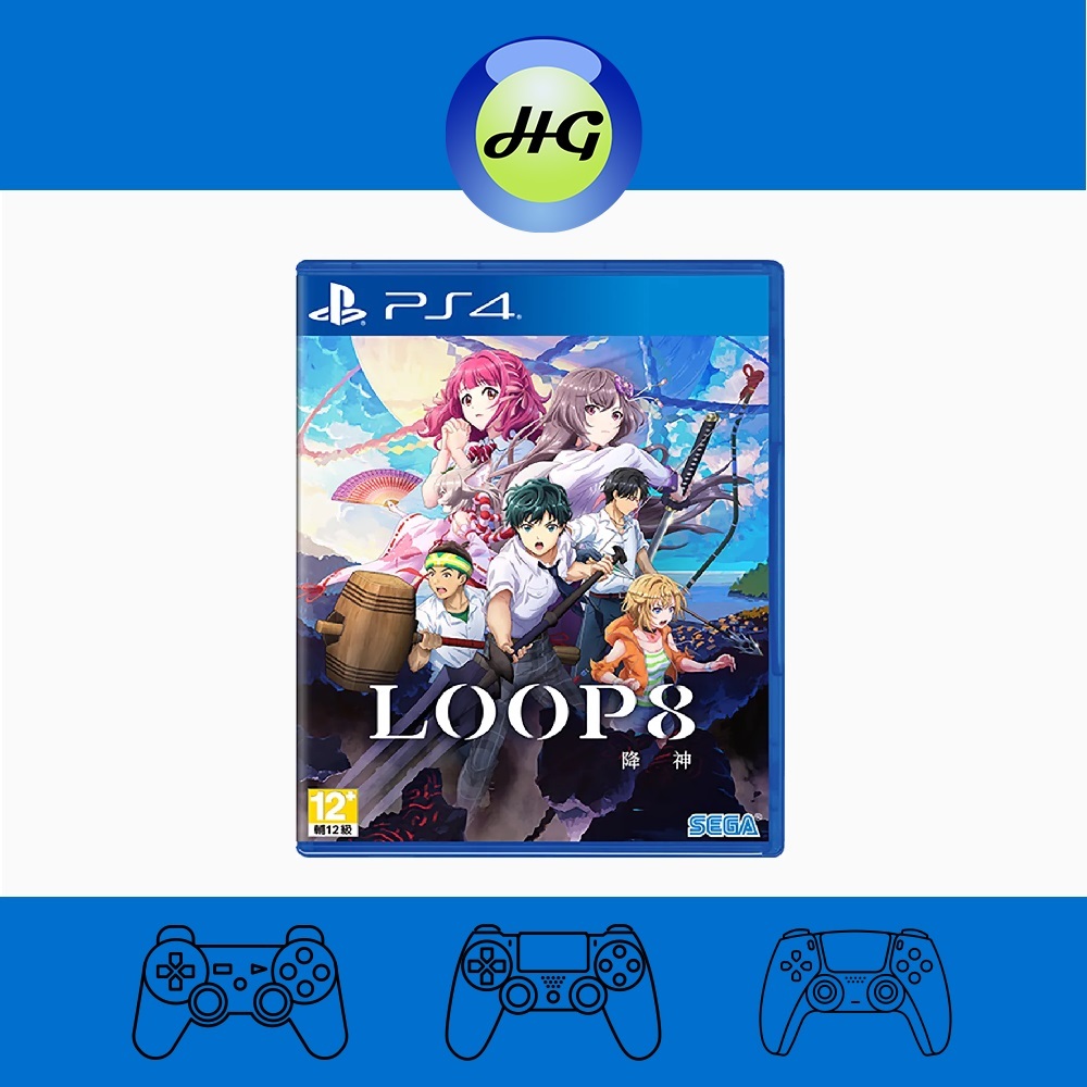 PS4 LOOP 8: SUMMER OF GODS (ASIA - CHINESE) | Shopee Malaysia