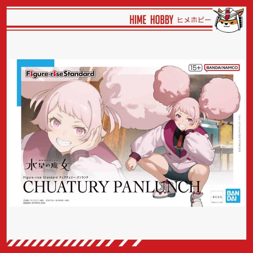 [Balance] Figure-Rise Standard Chuchu / Chuatury Panlunch | Shopee Malaysia