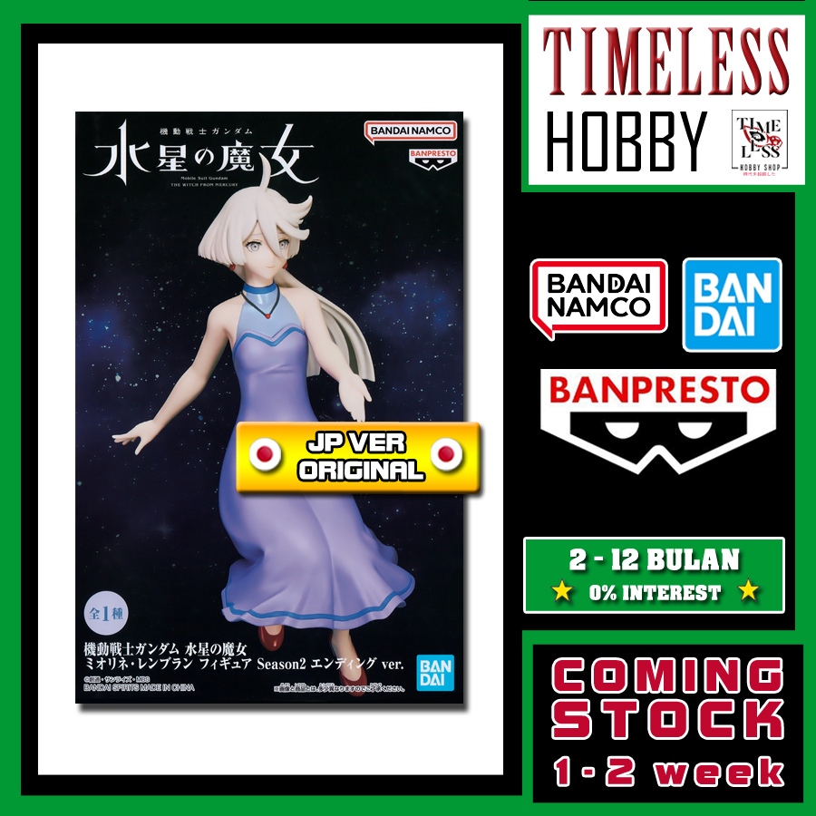 BANPRESTO Miorine Rembran Figure Gundam Witch BANDAI NAMCO SPIRITS 正版日版 ...