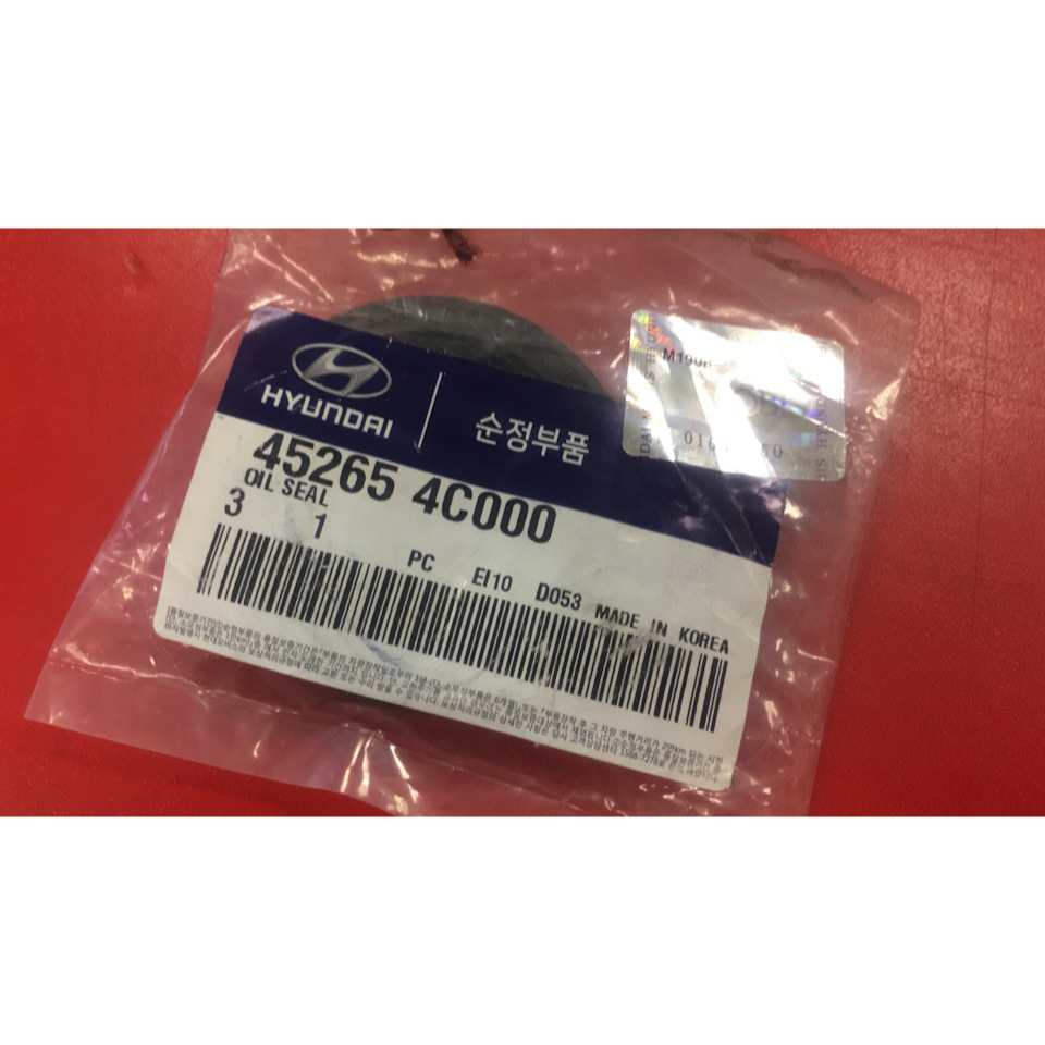 OIL SEAL FRONT LONG SHAFT (GENUINE PARTS) HYUNDAI STAREX > 45265-4C000 ...