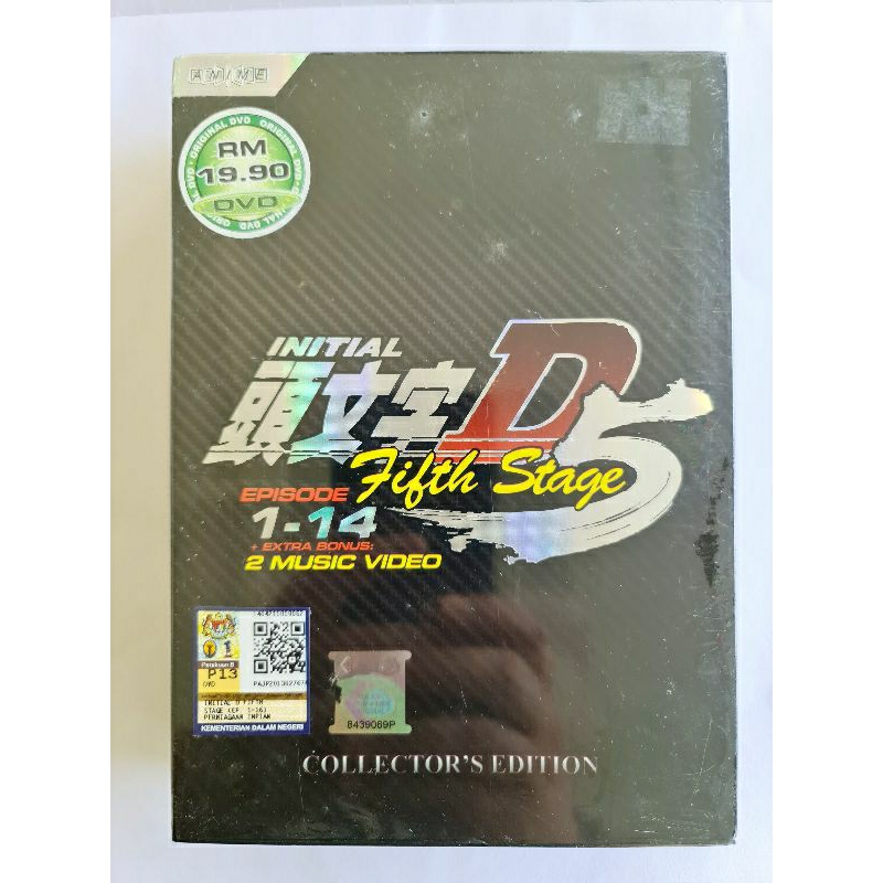 Initial D Fifth Stage Original DVD | Shopee Malaysia