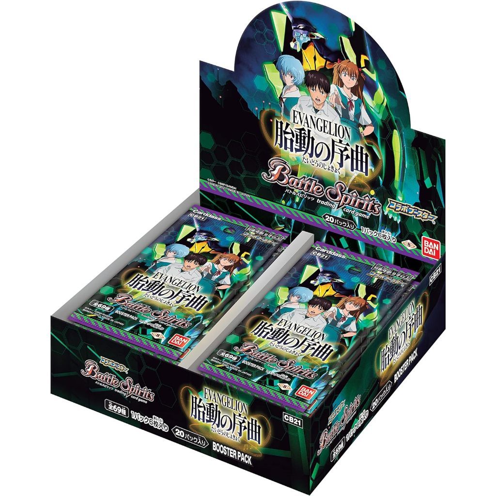 BATTLE SPIRIT Card Game [CB21] Evangelion-The Prelude to Quickening ...