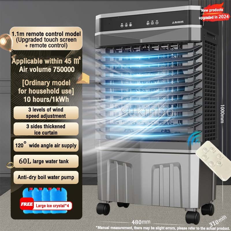 SUKINBO 40L/60L/100L Powerful Air Cooler Evaporative Air Cooler ...