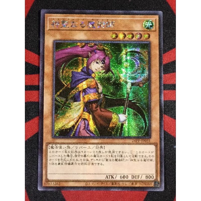 YUGIOH KONAMI 24PP-JP031 Magician of Faithfulness (Secret Rare) | Shopee Malaysia