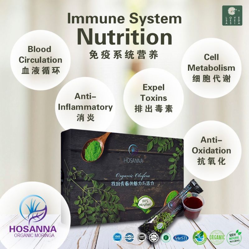 Hosanna oleifera Moringa Elixir 辣木瓶 增强免疫力boost immunity Nutritious ...