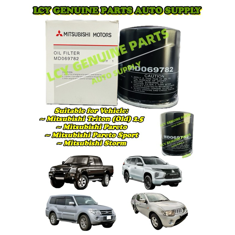 MITSUBISHI TRITON (OLD) 2.5, PAJERO, PAJERO SPORT, STORM OIL FILTER ...