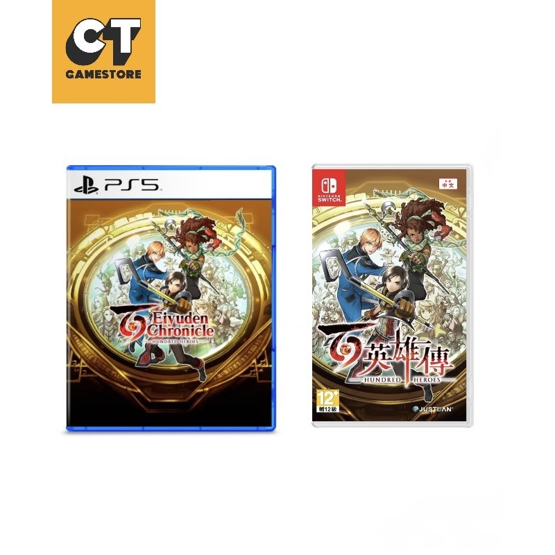 PS5/NS | 百英雄傳 (港版-中文) | Eiyuden Chronicle: Hundred Heroes (CHI) | Shopee Malaysia