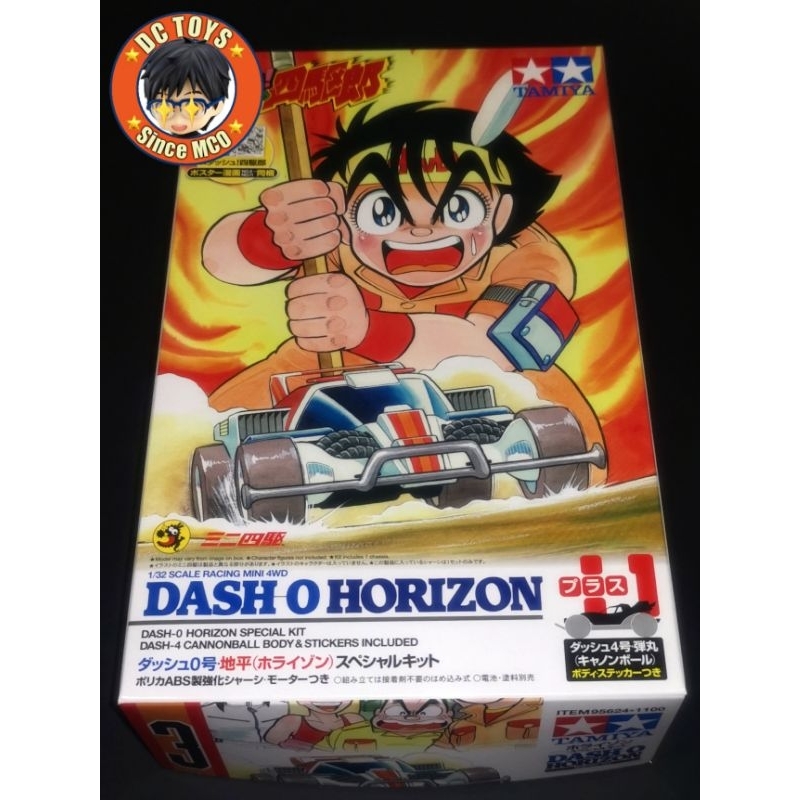Tamiya Mini 4wd Dash-0 Horizon & Dash-4 Cannonball Special Kit 95624 ...