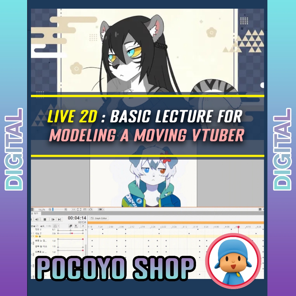 [𝐕𝐈𝐃𝐄𝐎 𝐂𝐎𝐔𝐑𝐒𝐄] LIVE 2D : BASIC LECTURE FOR MODELING A MOVING VTUBER | 𝗘𝗻𝗴𝗹𝗶𝘀𝗵 𝐒𝐮𝐛𝐭𝐢𝐭𝐥𝐞𝐬 | Shopee ...