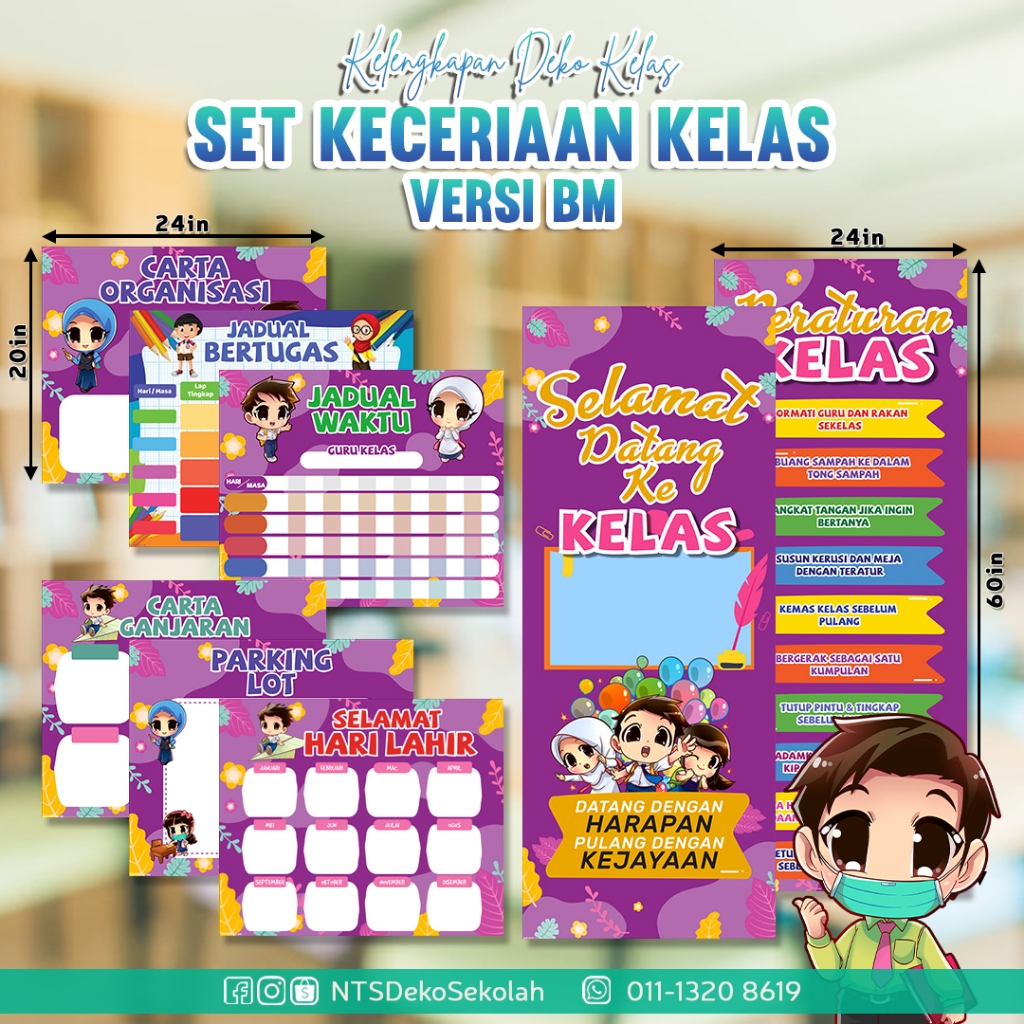 🌸1 DAY SHIP🌸 SET KECERIAAN KELAS TEBAL 380GSM ABAD KE-21 / PAK-21 (KK ...