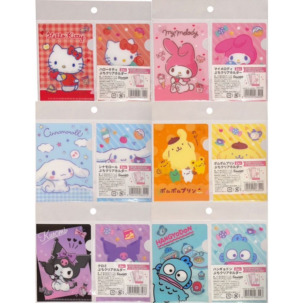 【Direct from Japan】Sanrio Plastic Mini File Folders 1 Storage 7×10cm ...