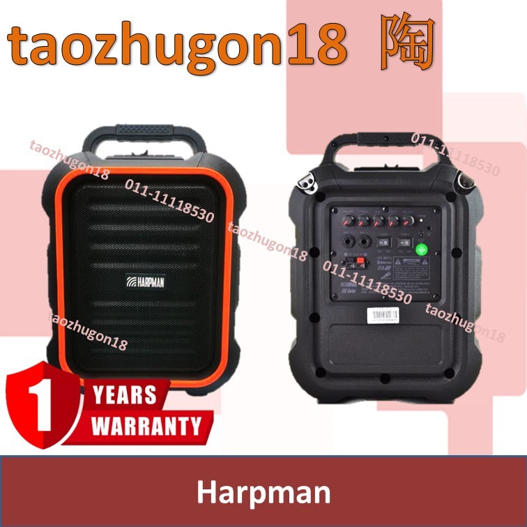Harpman HPT-X50 6.5'' Portable PA Rechargeable Speaker With Wireless ...