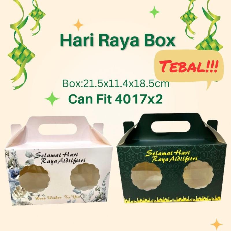(🔥77%OFF🔥)Raya box/4017container/Hari Raya Box/Raya BOX//Raya kotak ...