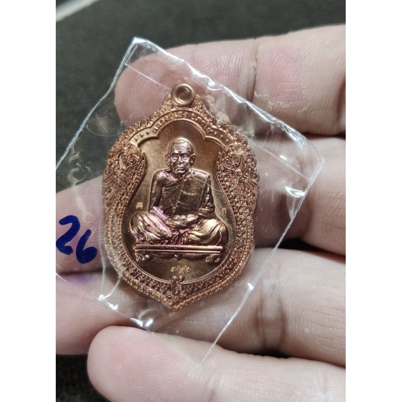 Luang Phro Heng( Roon heng heng heng ngern mai kat sai)wat phatana ...