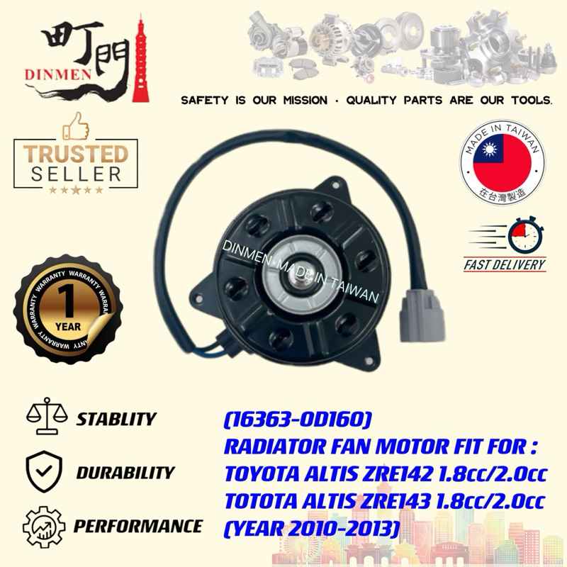 TOYOTA ALTIS ZRE142, ZRE143 1.8cc 2.0cc (WITH WIRE) RADIATOR AIR COND ...