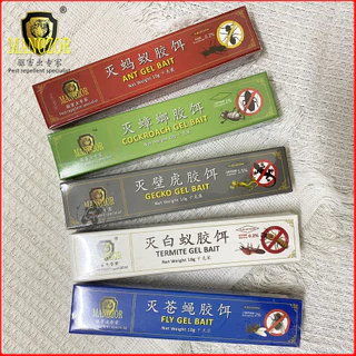 termite bait - Prices and Promotions - Nov 2024 | Shopee Malaysia