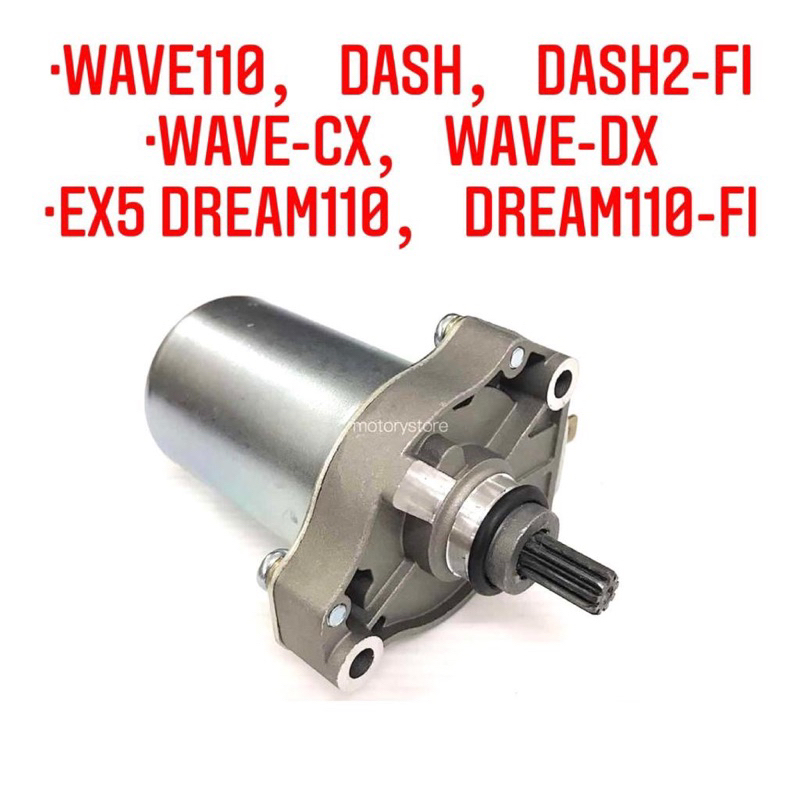 HONDA WAVE110 STARTER MOTOR -SAMA DASH DASH110 2 DASH2 FI V2 WAVE CX ...