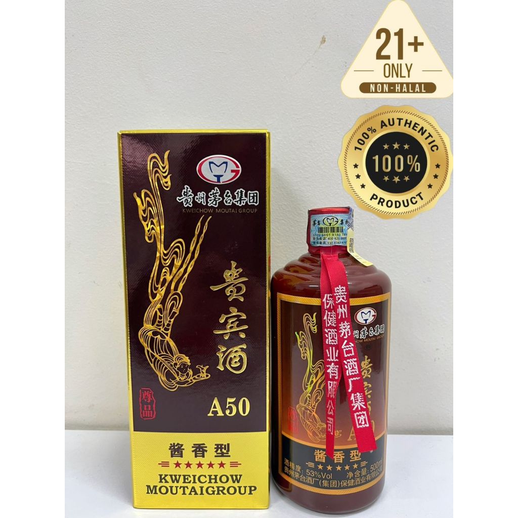 贵州茅台 A50贵宾酒 酱香型 500ml | Shopee Malaysia
