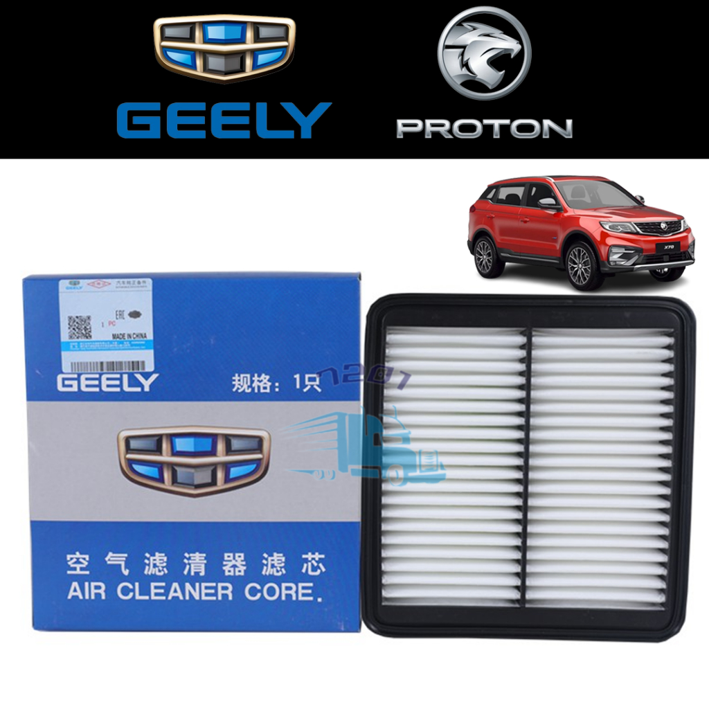 GEELY PROTON X70 AIR FILTER 20320003500/20320007600 | Shopee Malaysia