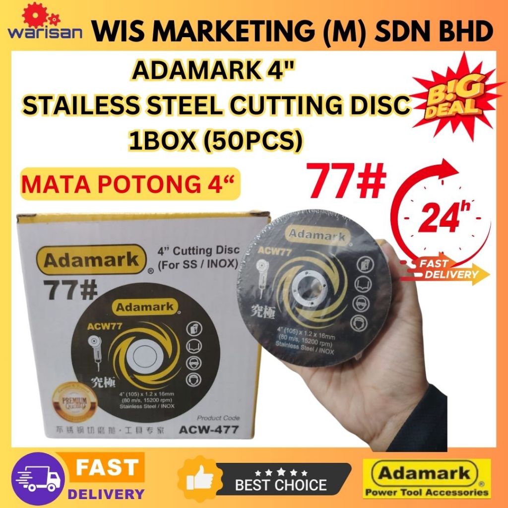 ADAMARK 4" STAILESS STEEL CUTTING DISC 1BOX (50PCS) | Shopee Malaysia