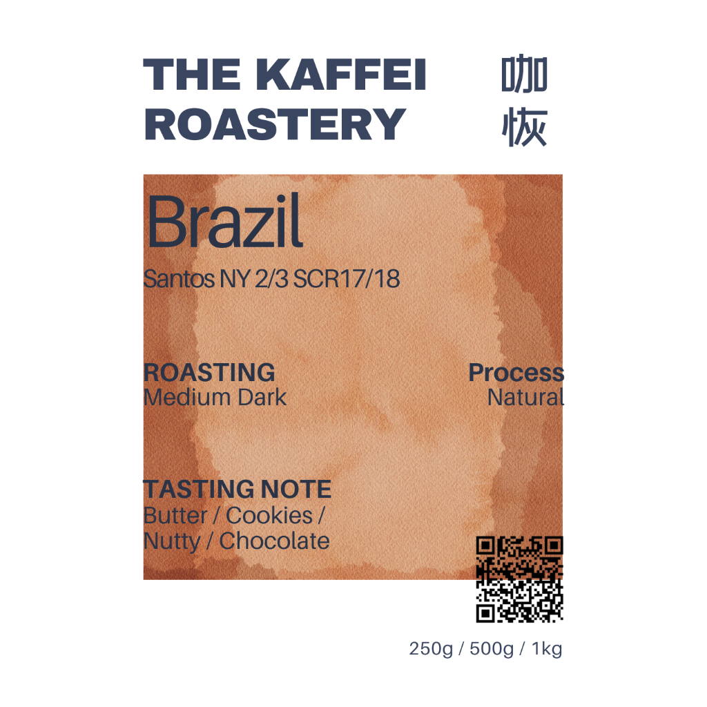 [KAFFEI Single Origin] Brazil Santos NY 2/3 SCR 17/18 | 100% Arabica ...
