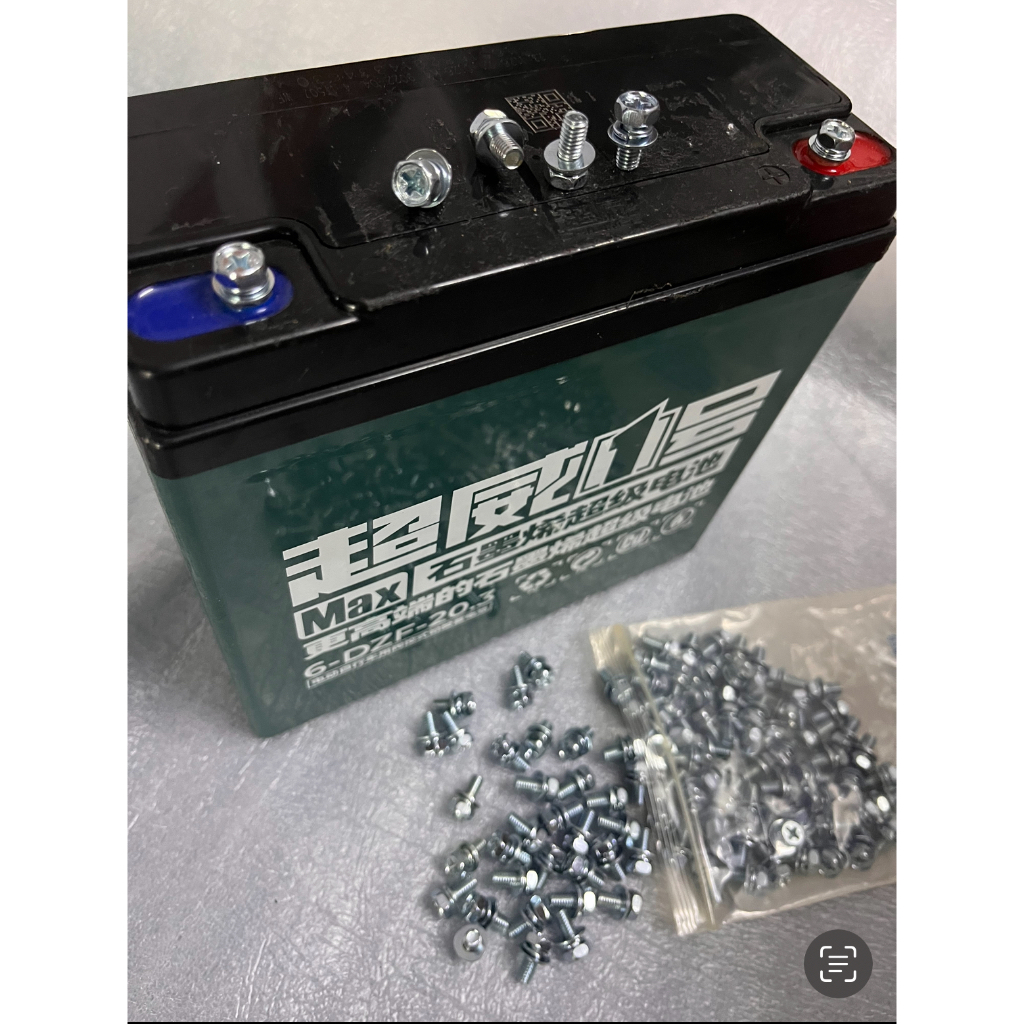 EBIKE BATTERY SCREW READY STOCK SCREW ONLY | Shopee Malaysia