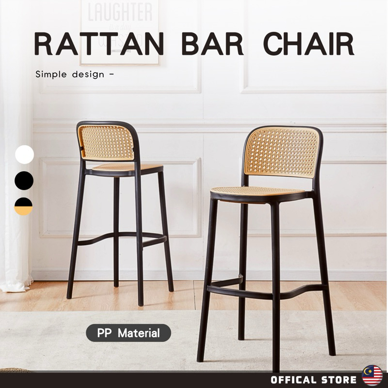 【SAME DAY POST】 Vintage Rattan PP Bar Chair Nordic Style Counter Stool ...