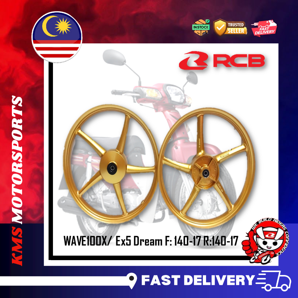 RCB SP522 Sport Rim EX5 DREAM/ WAVE100 RACING BOY | Shopee Malaysia
