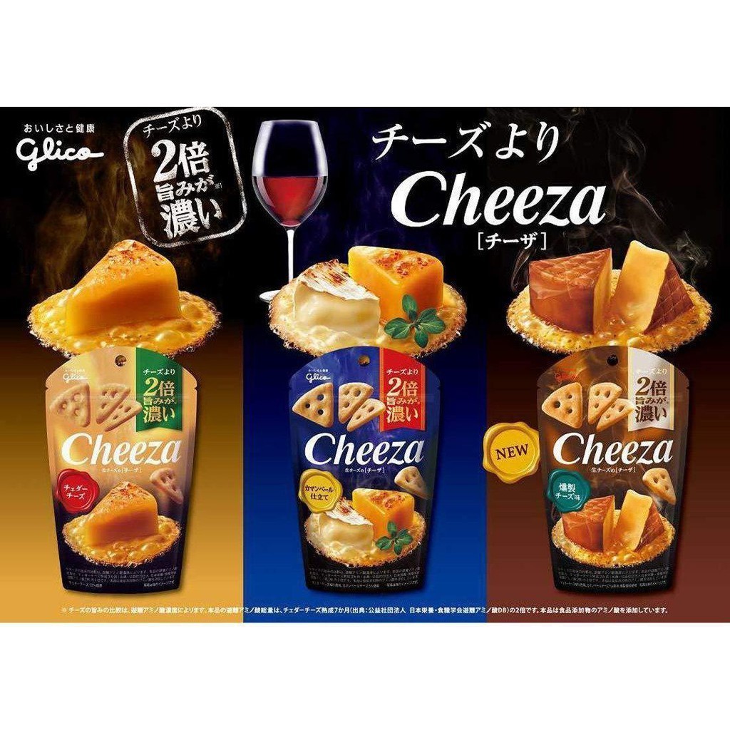 Product From Japan Glico Cheeza Cheese/Gamembert,/Black Pepper Cheese ...
