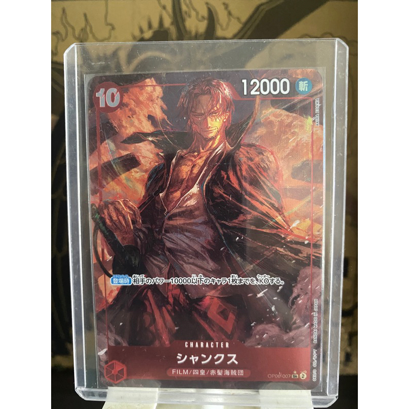 One Piece TCG OP06-007 | SR AA SHANK | Shopee Malaysia