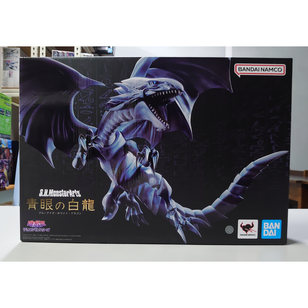 Bandai S.H.MonsterArts (SHMA) (Yu-Gi-Oh! Duel Monsters) (Yugioh) [Blue ...