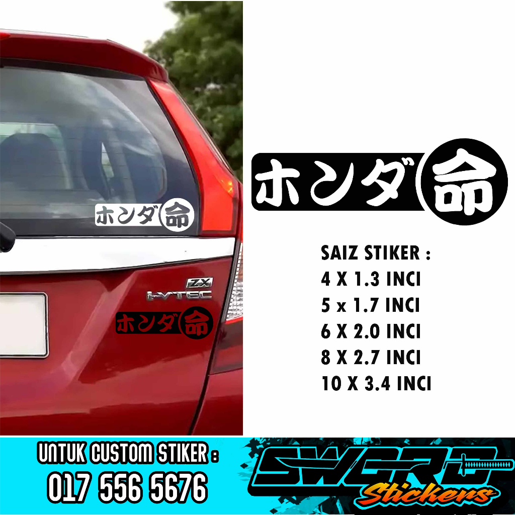 STICKER "HONDA LIFE" / STICKER KERETA / STIKER LOGO HONDA / CAR ...