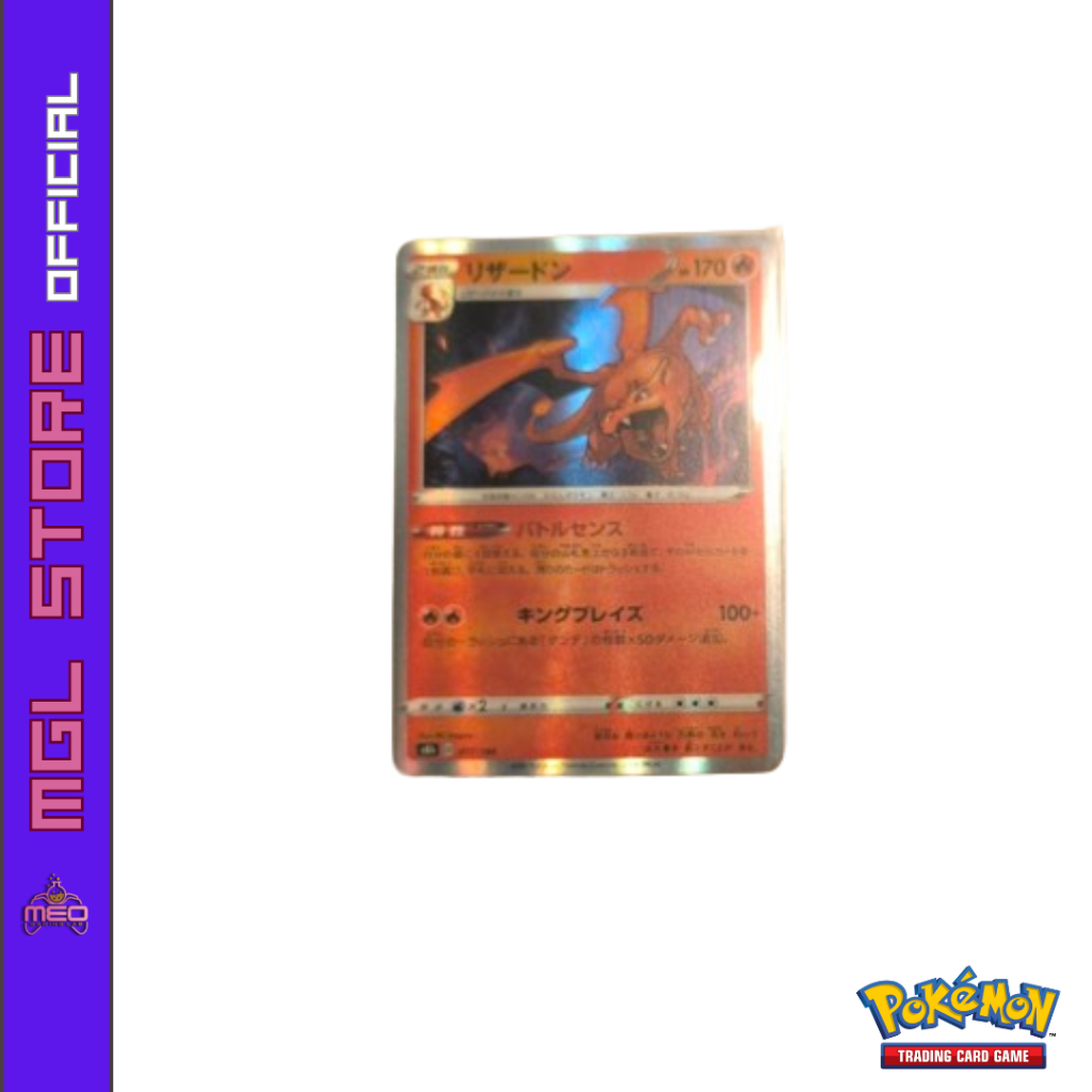 Charizard (R specification) Pokemon TCG ( Japanese ) | Shopee Malaysia