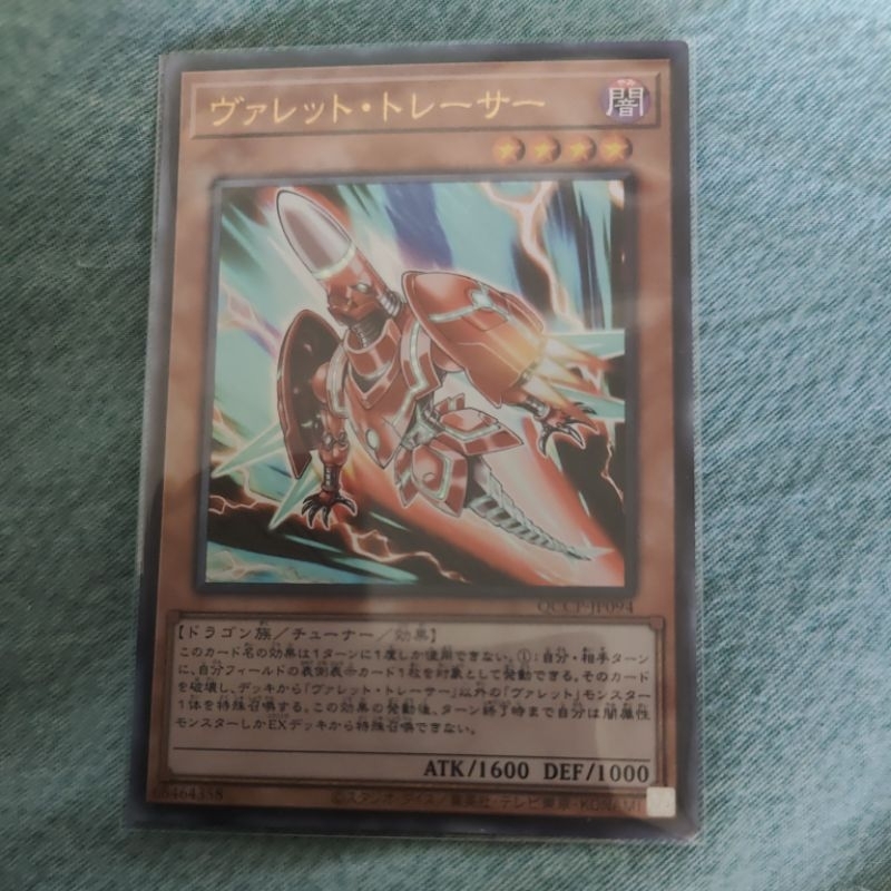 Yugioh: QCCP-JP094 Rokket Tracer (Ultimate Rare) | Shopee Malaysia