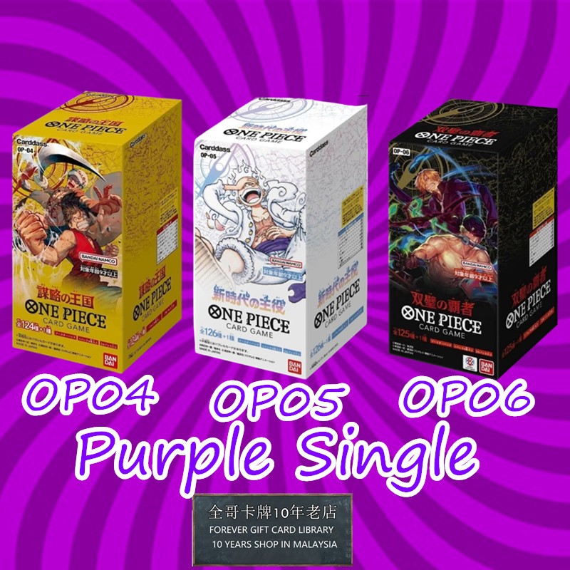 全哥海贼王 UC C OP04 OP05 OP06 Purple One Piece Booster Card Original Tcg Kad One Piece Card Game 456 ...