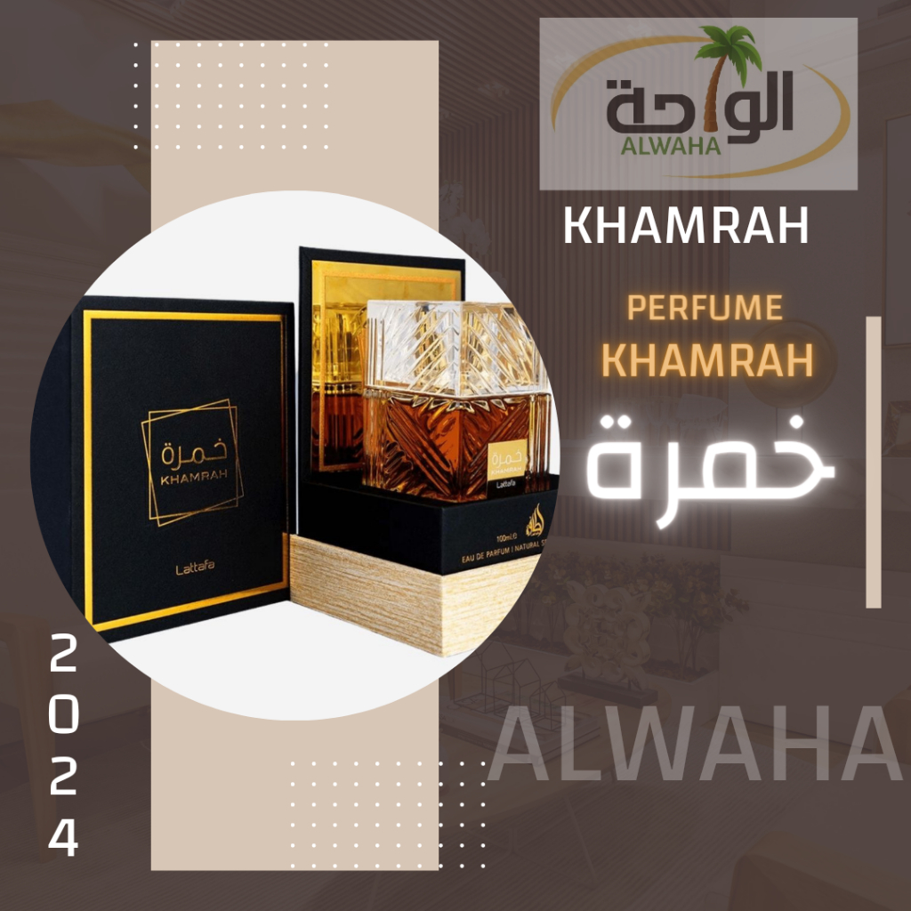 Khamrah EDP Lattafa Perfumes for women and men 100ml | Shopee Malaysia